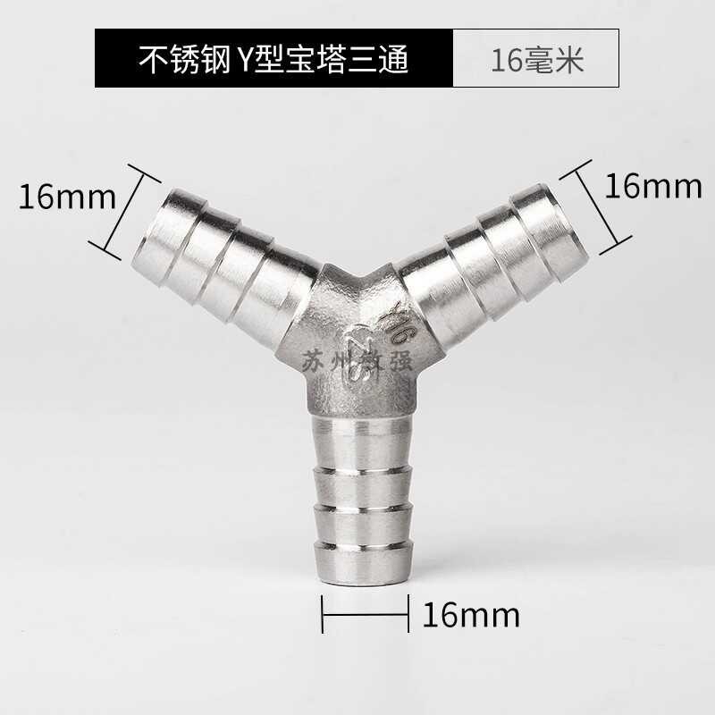 Y-Shaped Pagoda Stainless Steel 304 Herringbone Tee Connector Y-Tee ...