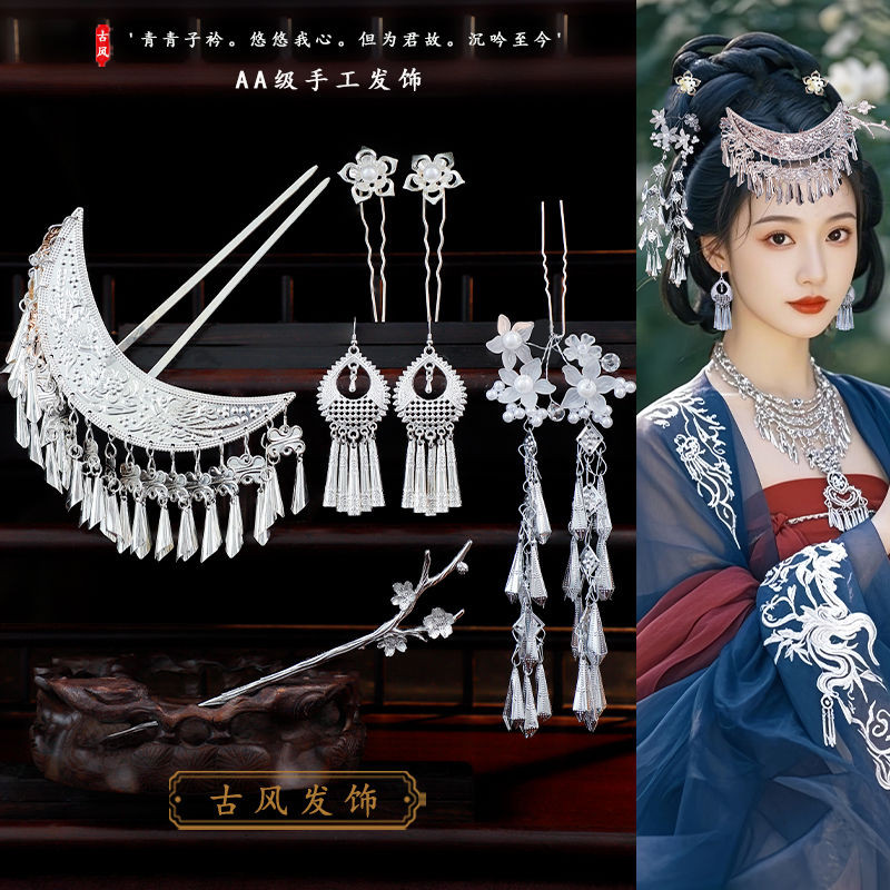 สไตล์โบราณ Miao Yin สไตล์ชาติพันธุ์ Miao ชุดผ้าโพกศีรษะสาว Super Fairy ...