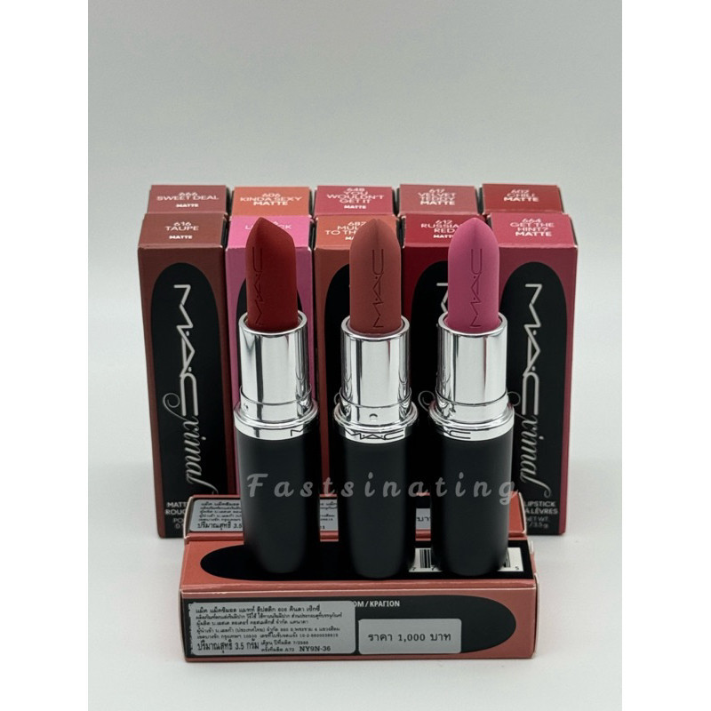 Mac Ximal Matte Lipstick Rouge A Leveres ลิปรุ่นใหม่ (วางขาย 1 มีค.67 ...