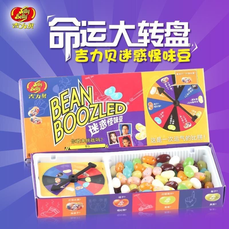 แฮร์รี่พอตเตอร์ถั่วรสแปลก Jelly Beans Regan Candy รสใหม่ Spinner Jelly ...