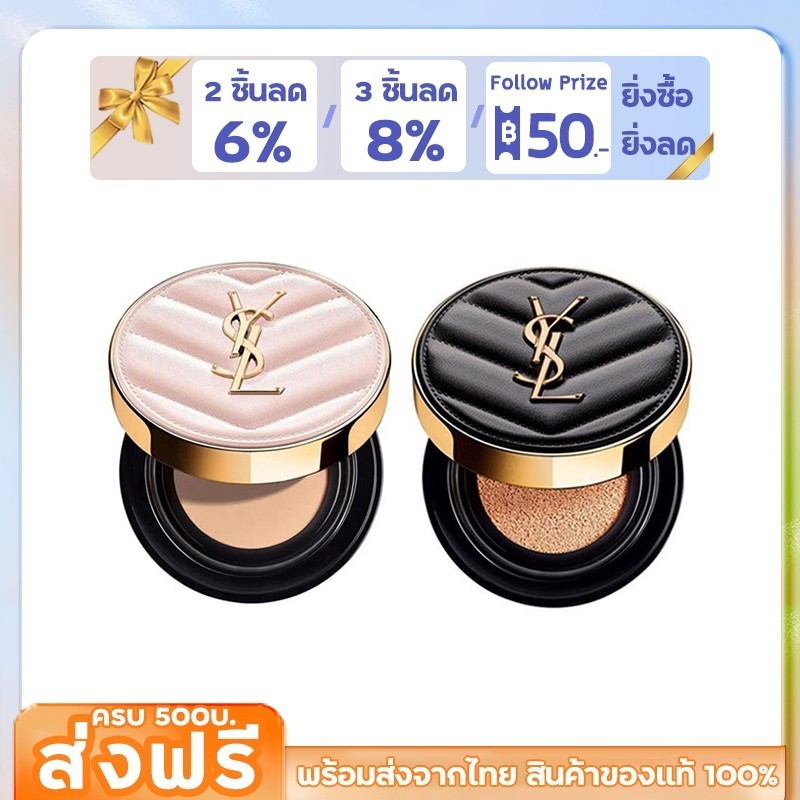 ♞YSL Air Cushion อีฟ แซงต์ โลรอง Yves Saint Laurent LE CUSHION ENCRE DE PEAU 12g/14g BB&CC Cream ...