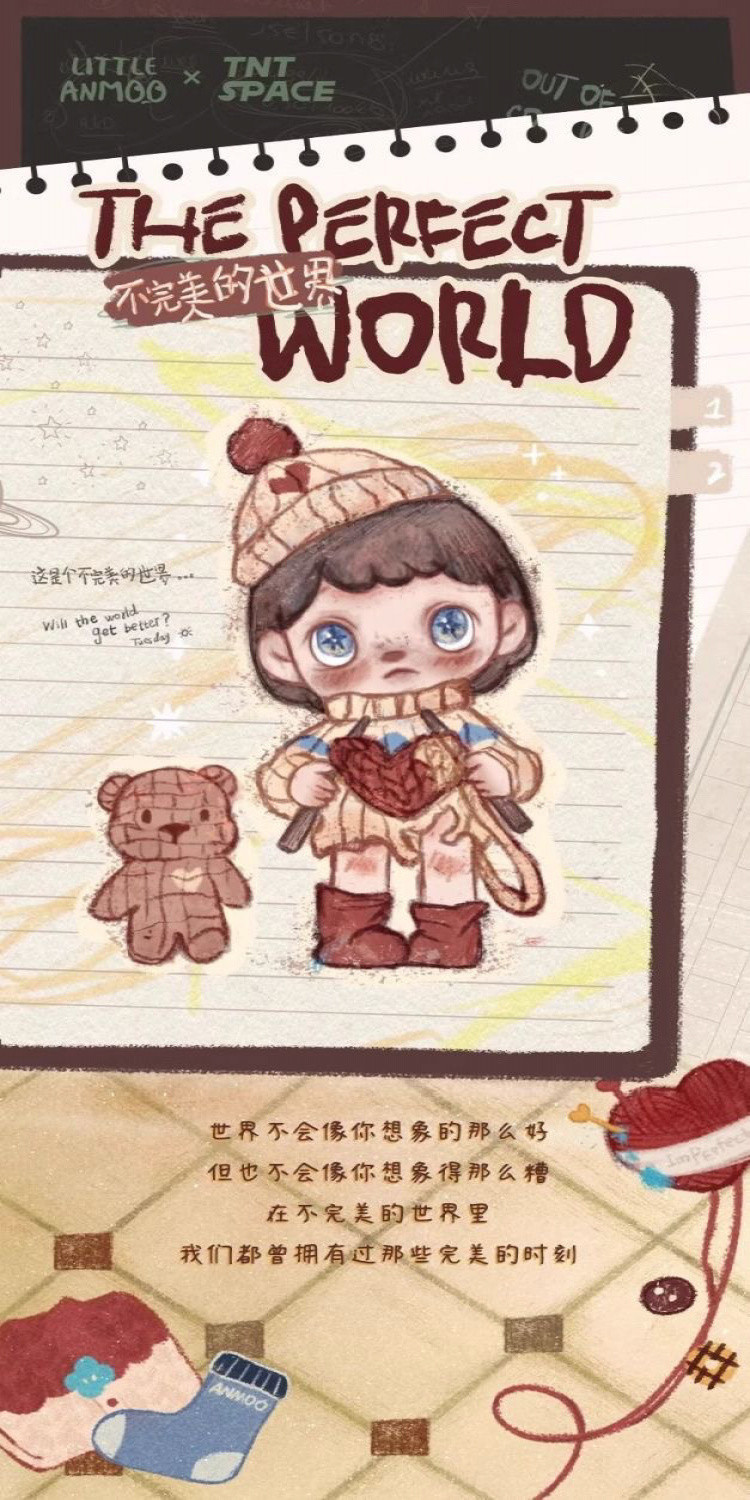 [ของแท้] Tnt space amoo Imperfect World Series Blind Box Doll Action ...