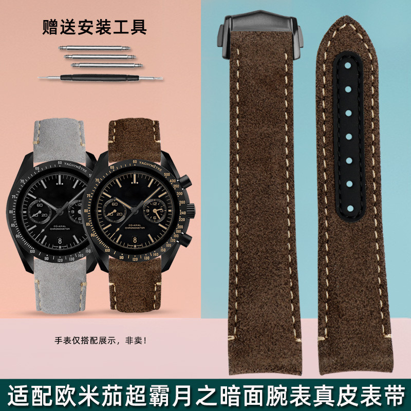 ใหม่ อะไหล่หมายเลข Apollo OMEGA Speedmaster Series Moon Dark Surface ...