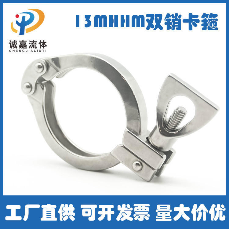 Ss304 สแตนเลสสตีล Quick-loading ท่อ Clamp สุขาภิบาลเกรด Chuck Joint ...