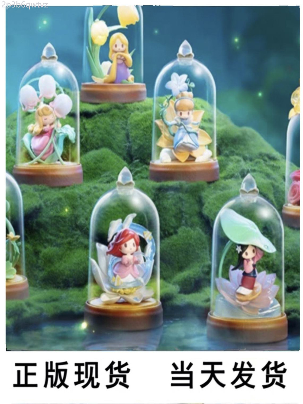 จุดสินค้า ♞Disney Princess Glass Flower Series Blind Box Tendy Figure ...