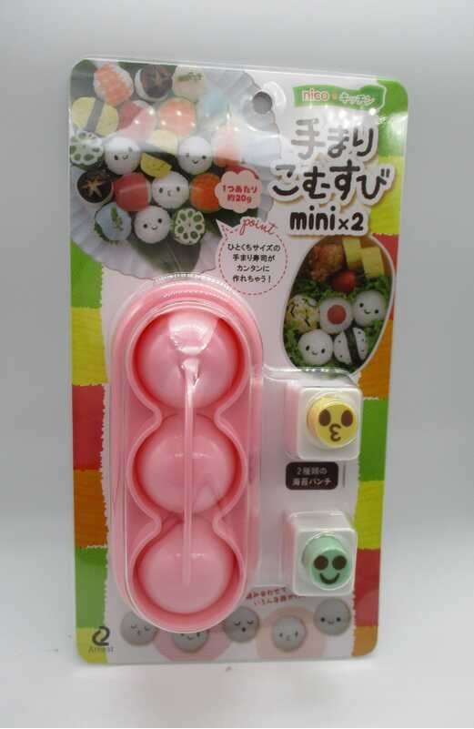 temari Arnest komusubi mini mini2 with punch for Lunch Box Bento A-77294 2 | Shopee Thailand