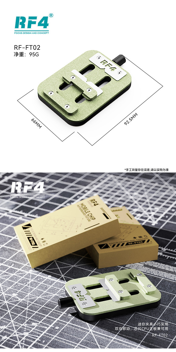 Rf4 RF-FT02 Universal Precision Compact เมนบอร ์ ด PCB Fixture Suspension Design โทรศัพท ์ IC ...
