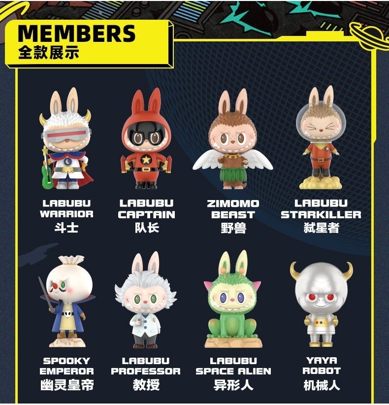 popmart LABUBU Elf Universe Adventure Series popmart official art toy ...