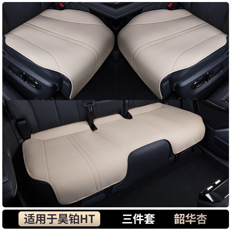 【Hyper HT 2024】 เหมาะสำหรับเบาะนั่ง GAC Haopin HT,เบาะอานระบายอากาศสากล ...