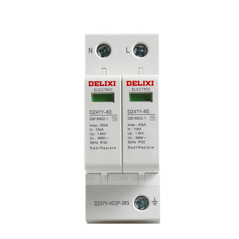 Delixi Power Lightning Protection อุปกรณ์ป้องกันไฟกระชากอุปกรณ์ป้องกันฟ้าผ่า Lightning ...