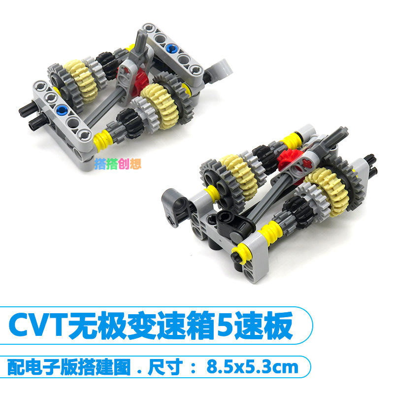 ในประเทศที่มีอนุภาคขนาดเล็กเกียร์, สัญญาเกียร์ CVT, 5 สปีด, ปรับ, ความ ...