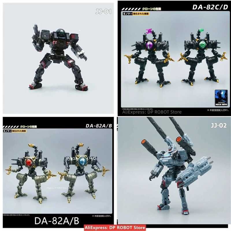 ️ ️ ชุด Da-82C Da-82D Jj05ดาวเคราะห์ที่หายไป Da82b Da82a Tm02 Tm01โกได ...