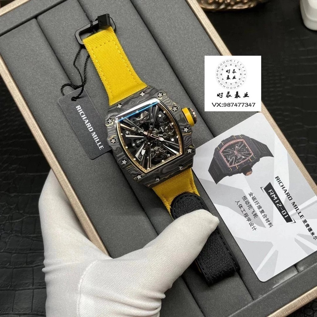 Richard Miller RM12-01 Gold Carbon Fiber Composite Material Permanent ...