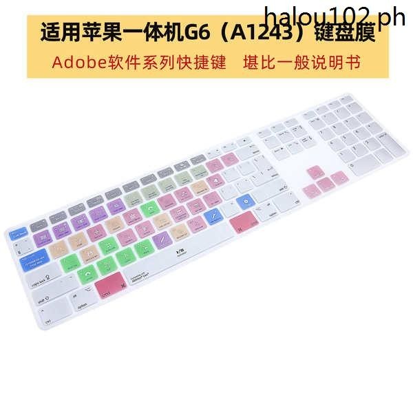 ขายร้อน · เหมาะสําหรับ Apple MAC All-in-One G6 พร้อมหมายเลขคีย์ ...