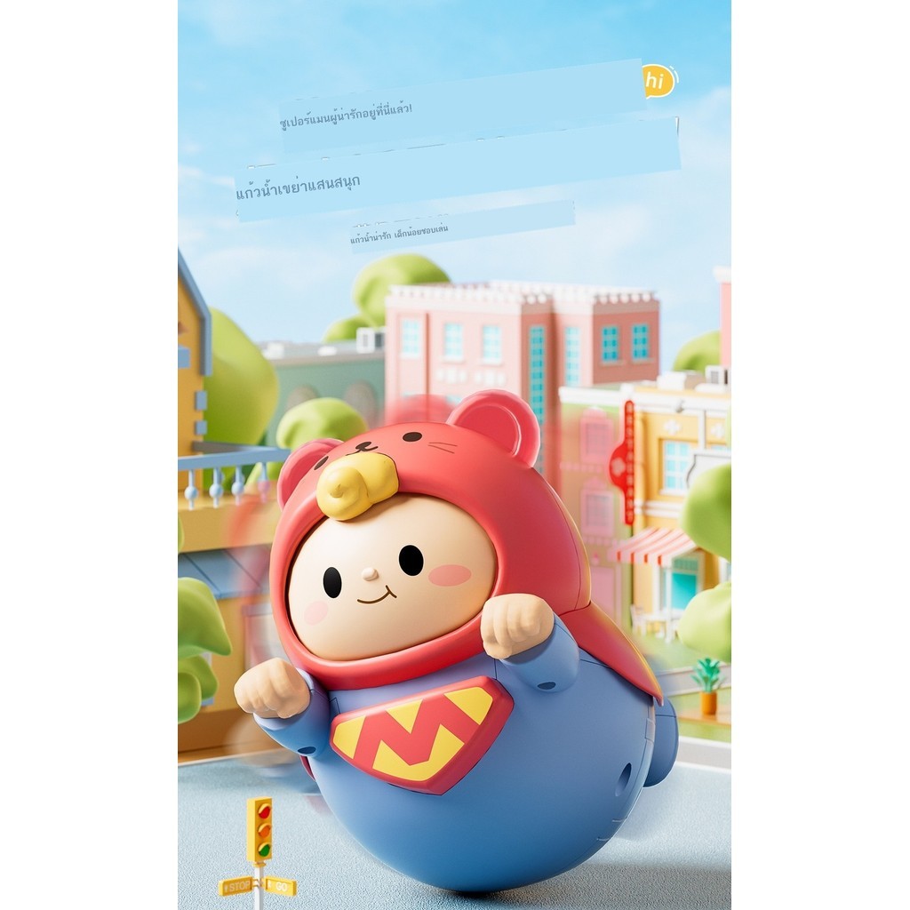 ทารก Superman Tumbler ของเล่น Early Education การฝึกอบรม Soothing ...