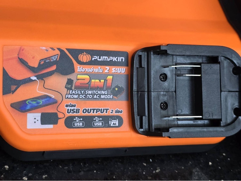 พัดลมพกพาไร้สาย 20v 2 in 1 ใช้ได้ทั้งไฟ แบต - ไฟบ้าน 220v ขนาดใบพัด 10นิ้ว ยี่ห้อ PUMPKIN รุ่น ...