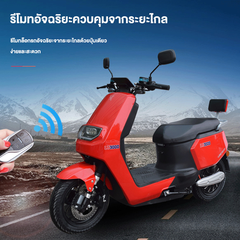 【จัดโปรพิเศษส่วนลด3,000】GOWEI 3000W มอเตอร์ไซด์ไฟฟ้า electric motorcycle ความเร็วสูงสุด 80 กม./ช ...