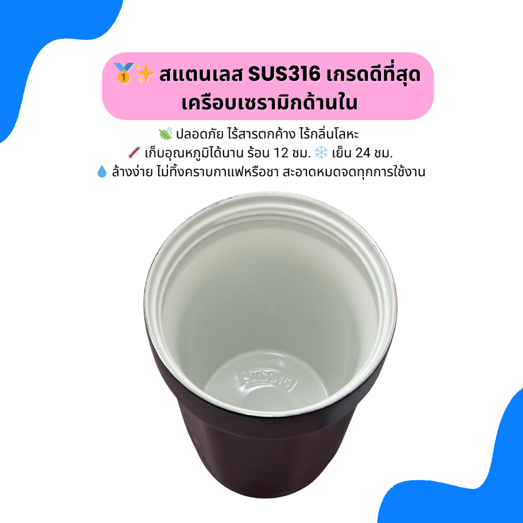 QCOOL 480ml แก้วสแตนเลสเคลือบเซรามิกเก็บความร้อนเย็น แก้วน้ำพกพาฝาแบบยกดื่มพร้อมสายคล้อง ...