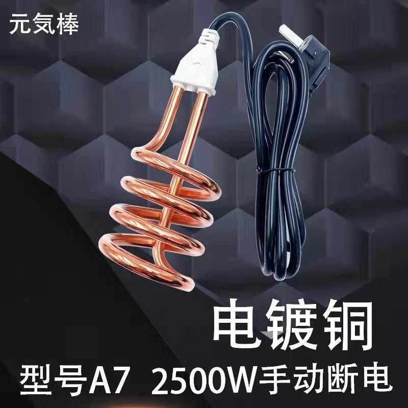 Burning Rod ปิดอัตโนมัติไฟฟ้าเครื่องทําความร้อนหลอด Burner ไฟฟ้าความ ...