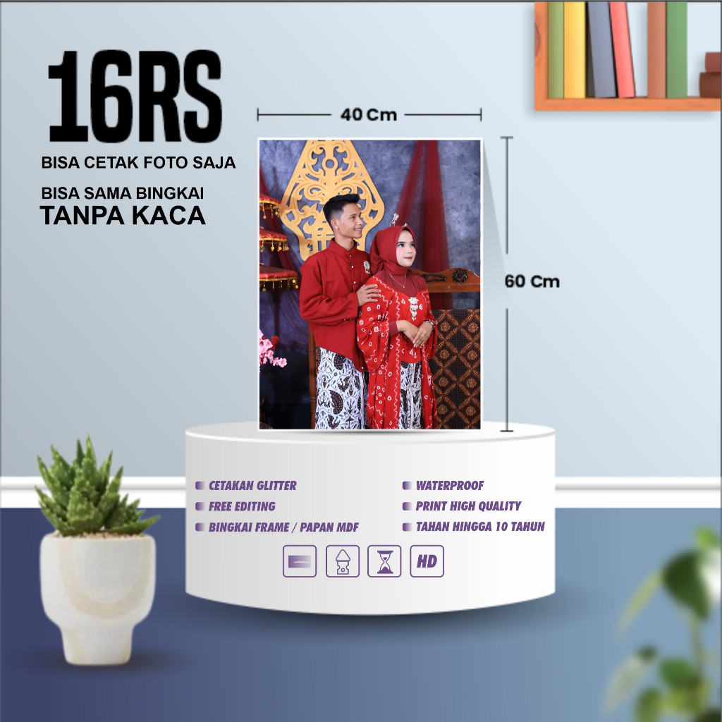 ในสต็อก Jumbo Photo Print 16R - 16RS UV Laser Print โดยไม่ต้องสั่งซื้อ ...