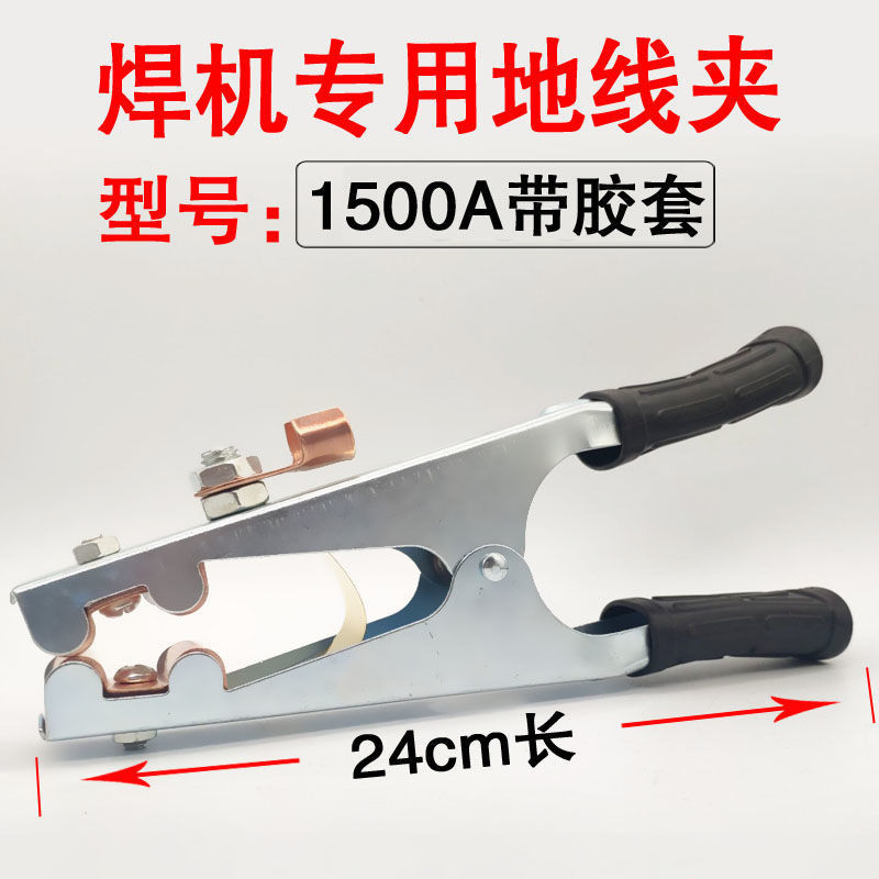 เครื่องเชื่อมไฟฟ้า Ground Wire Clamp 500A/1,000A/1500A หนาอาร์กอน Arc ...