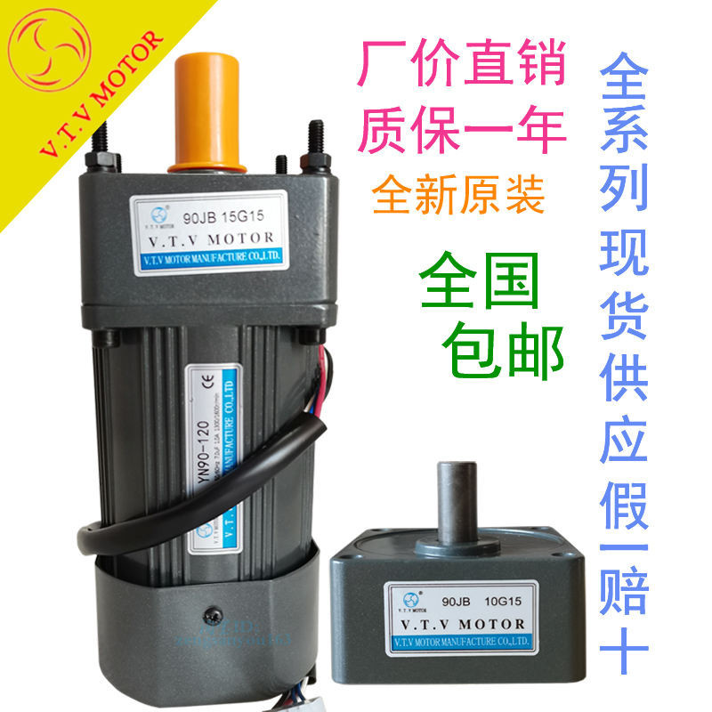 Micro VTV มอเตอร์ 220V ความเร็วความถี่เกียร์ความเร็วคงที่ลดมอเตอร์ 120W ...