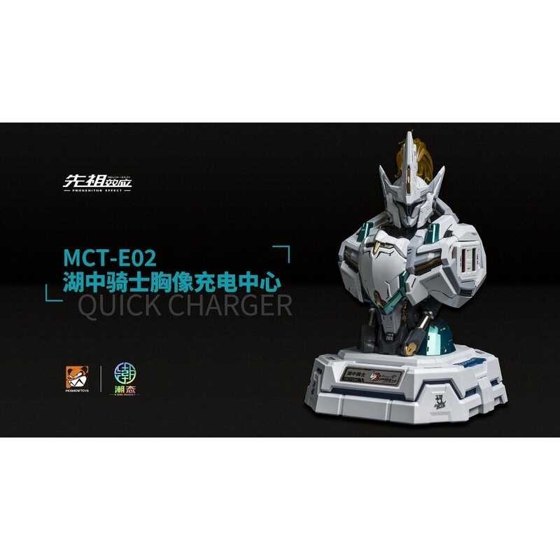 Moshow Progenitor Effect - Mct-E02 Lancelot Of The Lake Quick Charger ...