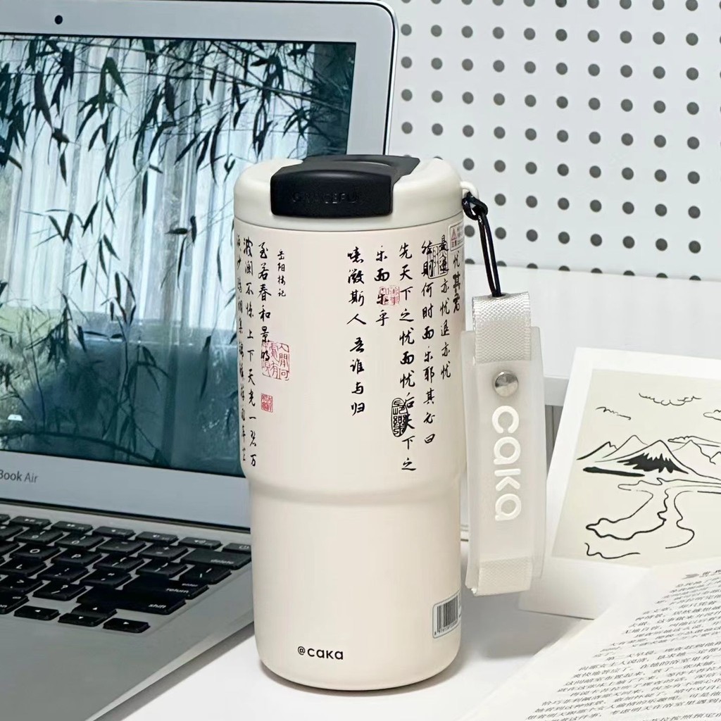 CAKA การ์ดชาสไตล์จีนสมาร์ทถ้วยกาแฟดูสูงเซรามิคถ้วยฉนวนกันความร้อน ...