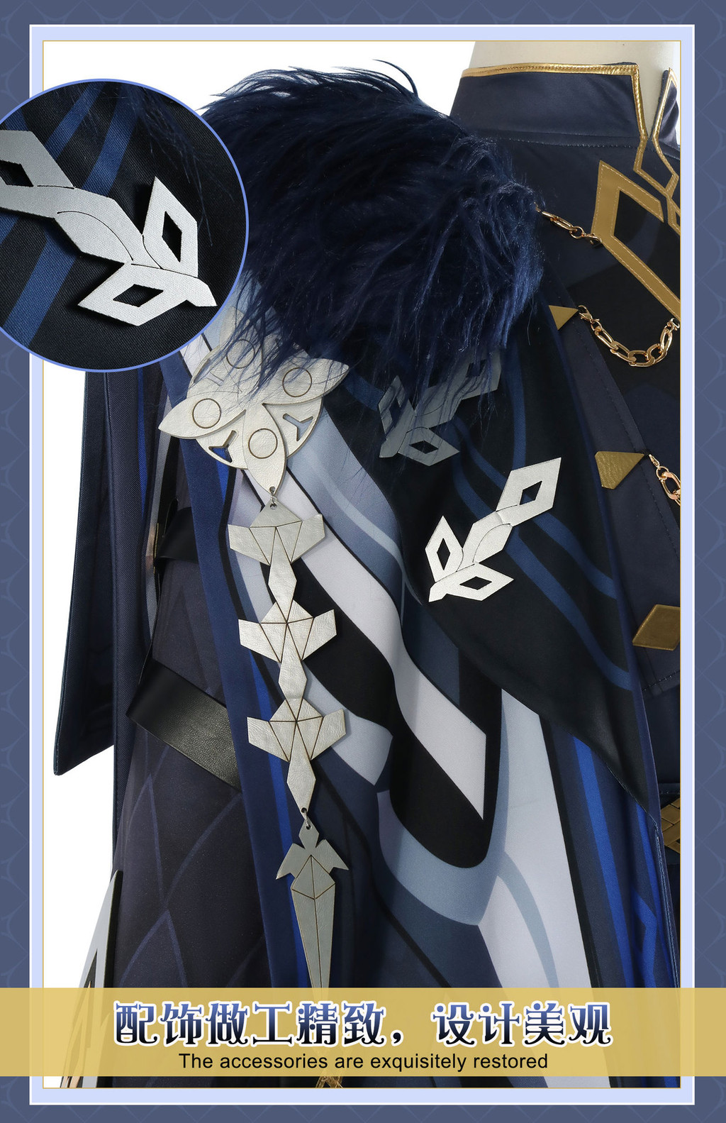 Genshin Impact II Capitano cosplay costume คอสเพลย์เครื่องแต่งกายเกมสอง ...