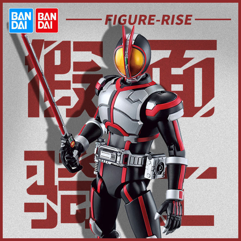Bandai ประกอบโมเดล Figure-rise FRS Kamen Rider 555 FAIZ Qiaoye ฟิกเกอร์ของแท้ | Shopee Thailand