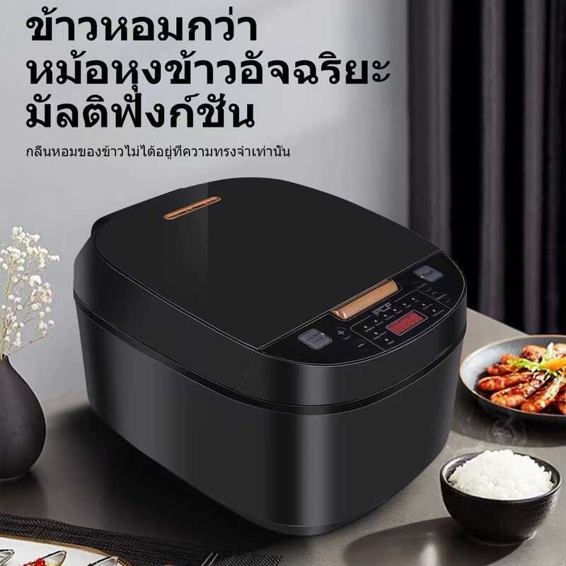 Smart 5L KAIMEIDI 900W large capacity rice cooker with reservation time ...