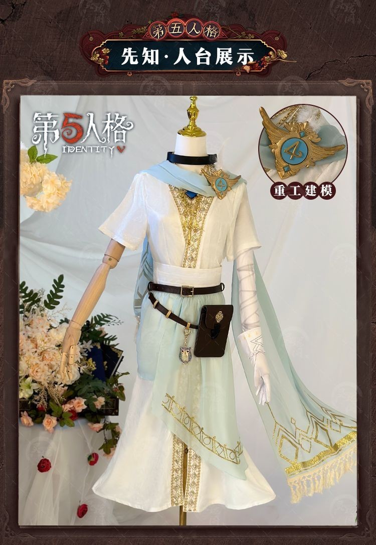 Identity V under the truth Eli Clark Seer cosplay Costume คำพยากรณ์สี ...