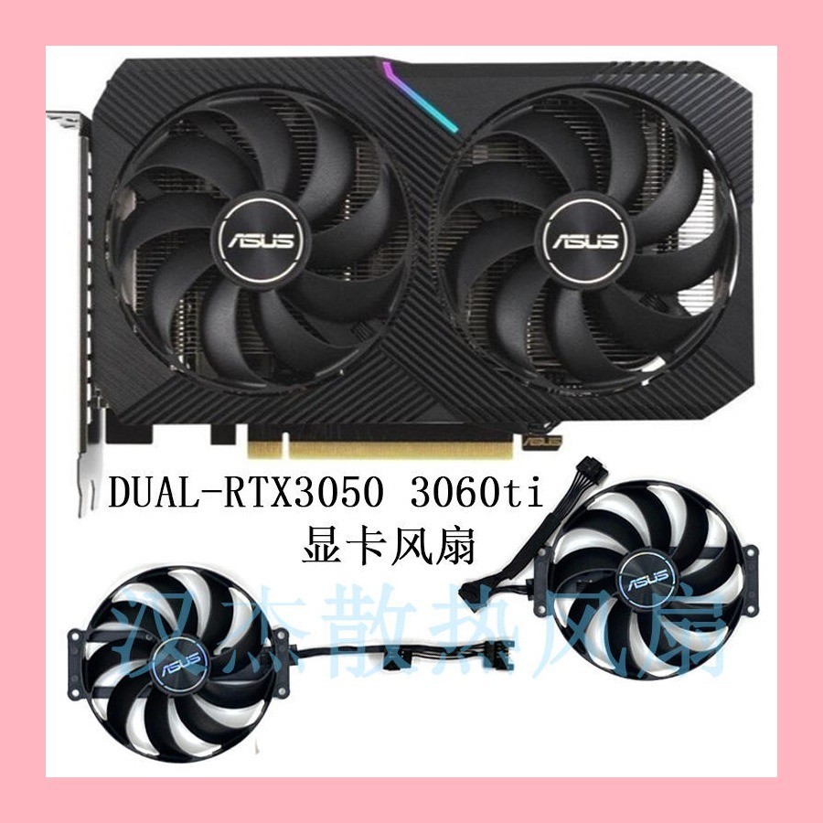 Asus Snow Leopard DUAL-RTX3050 3060TI Mini Oc V2 กราฟิกการ์ดพัดลมเงียบ ...