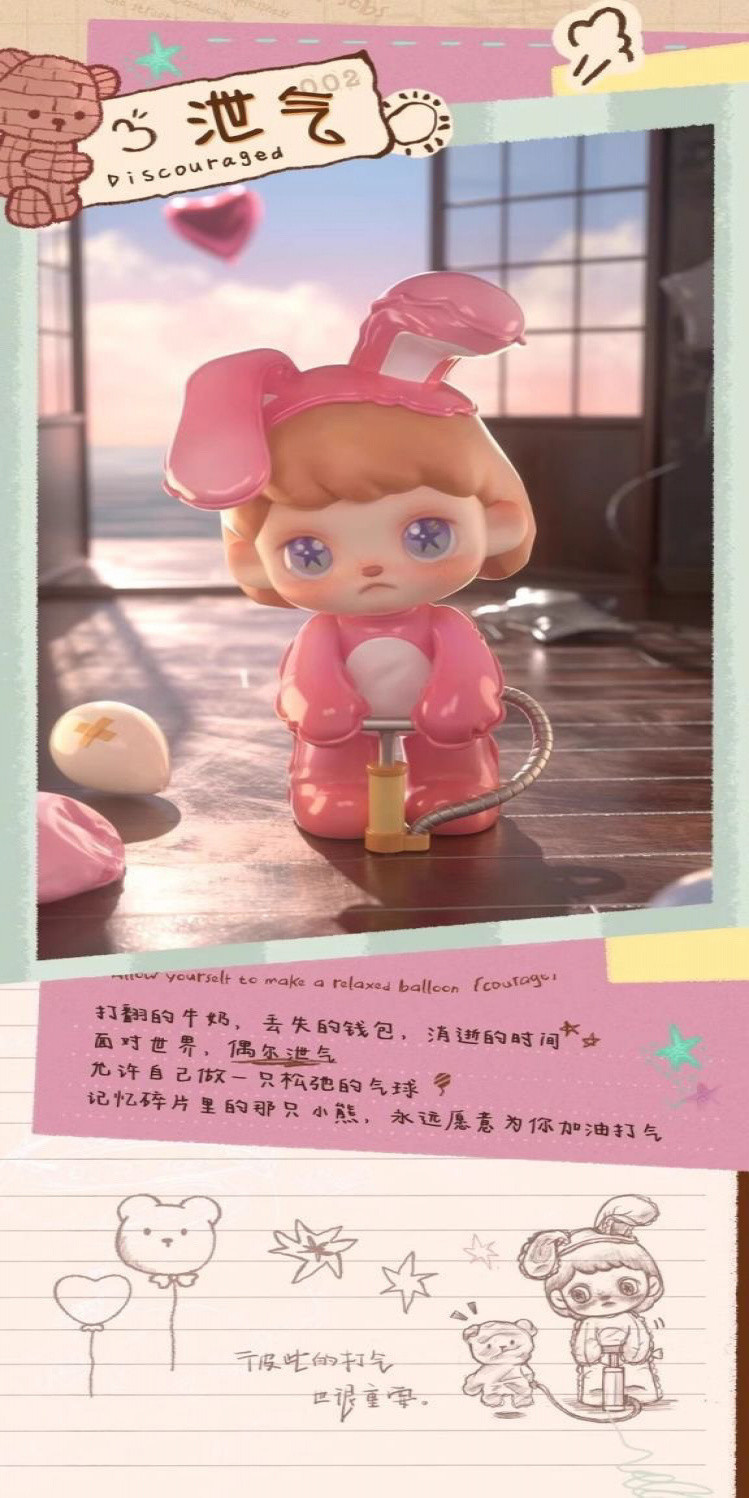 [ของแท้] Tnt space amoo Imperfect World Series Blind Box Doll Action ...