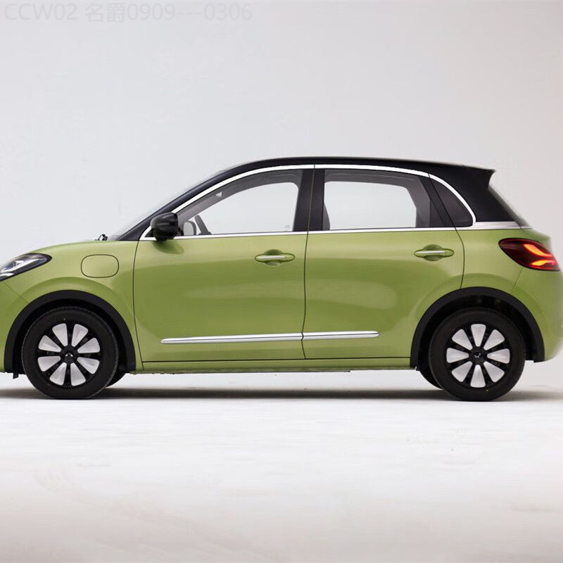 【BINGGUO/BINGO WULING 2024】 เหมาะสำหรับ Wuling Binguo รถหน้าต่างแถบ ...