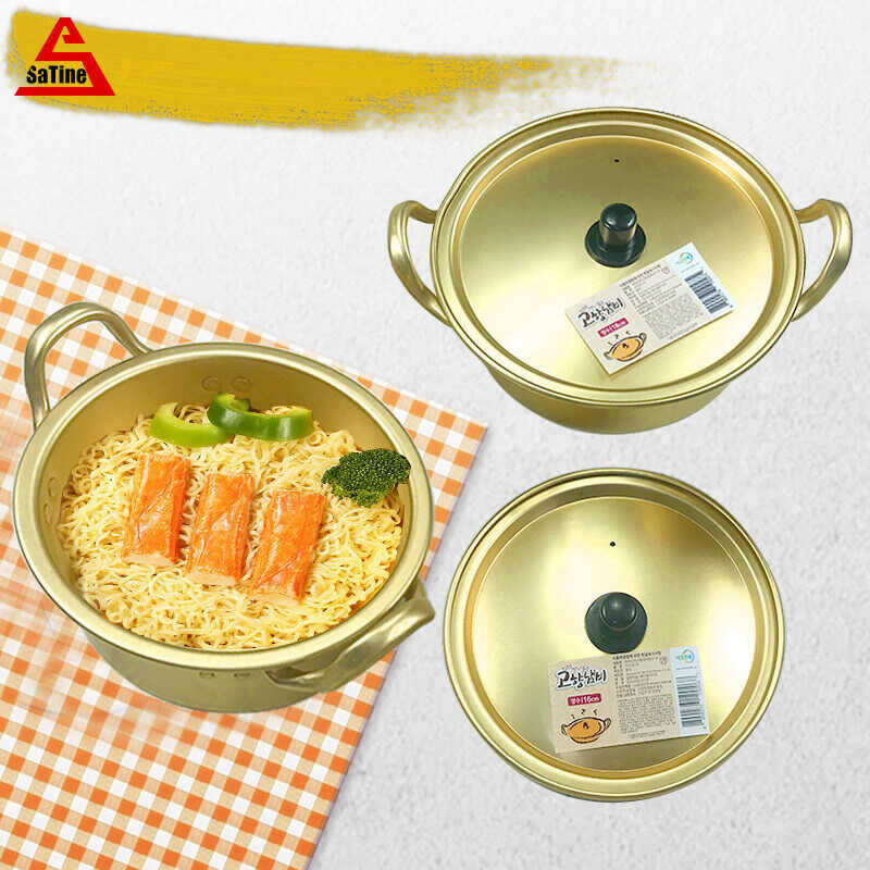 Satine Korean Induction Cooker Alumina Ramen Noodle Pot Korean Yellow ...
