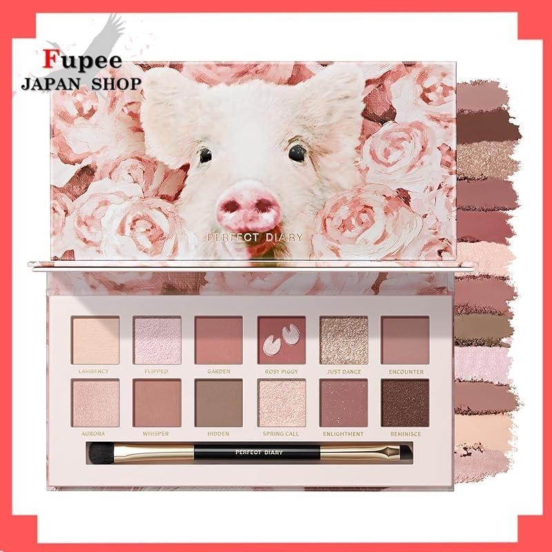 PERFECT DIARY Perfect Diary Animal Eyeshadow Palette (1.2g x 12 colors ...