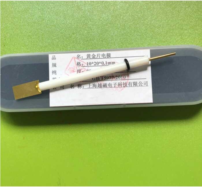 Gold Electrode,ความคมชัด Electrode,เสริม Electrode. ความบริสุทธิ์ทอง99. ...