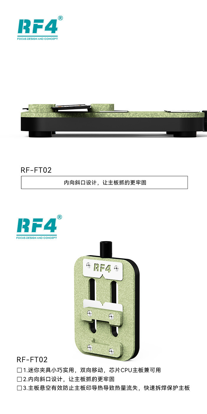 Rf4 RF-FT02 Universal Precision Compact เมนบอร ์ ด PCB Fixture Suspension Design โทรศัพท ์ IC ...