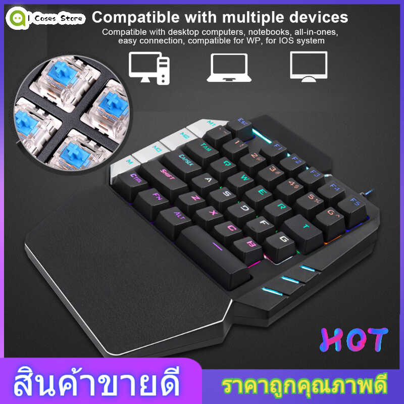 Mechanical Gaming 【ราคาถูกสุด】Single LED Light USB 38 Keys One Hand ...