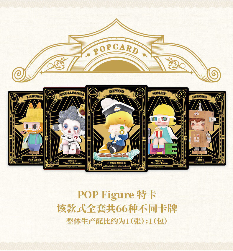 Pop Mart POPCARD Art Life Collection Card Series Mystery Box ทั้งกล่อง ...