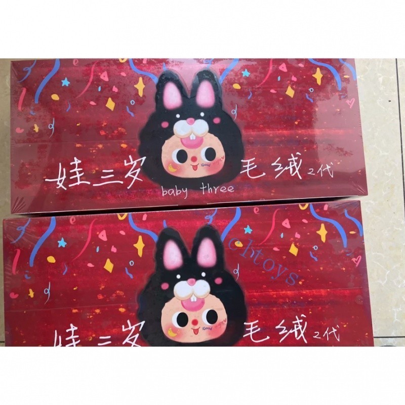 [In stock]] baby three V2 plushชุดกล่องตาบอดตุ๊กตา baby three V2 มีสุ่ม ...