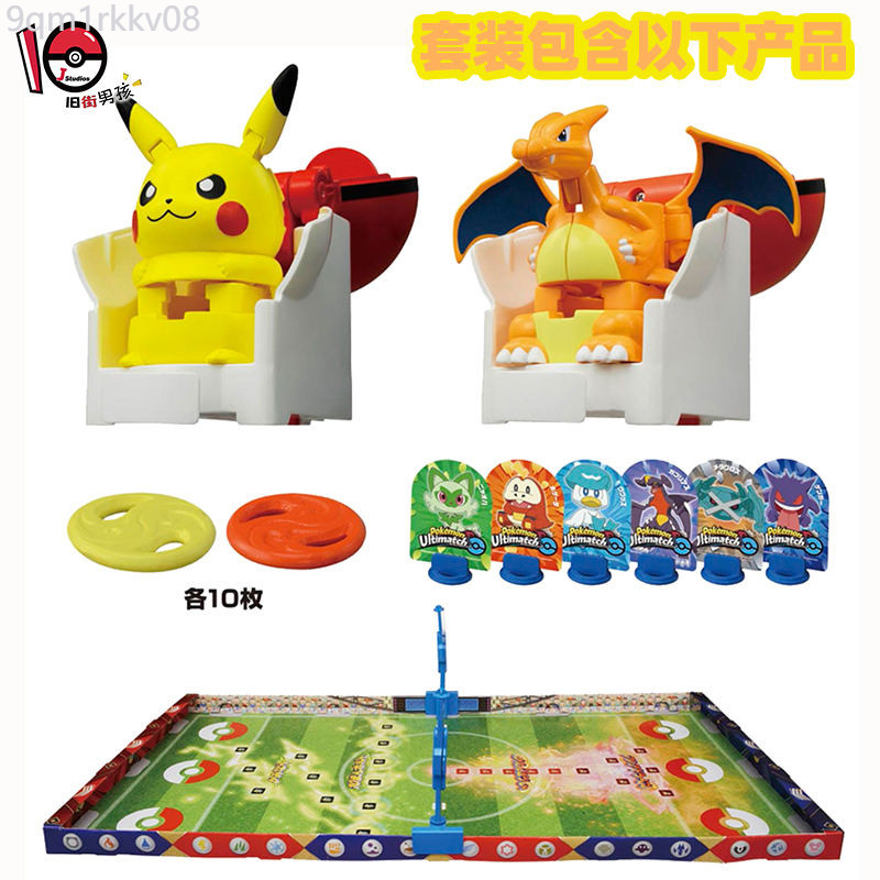 ♞ของแท้ Tomy Pokemon Ultimate Arena Fire Dragon Pikachu เปิดตัวของเล่น ...