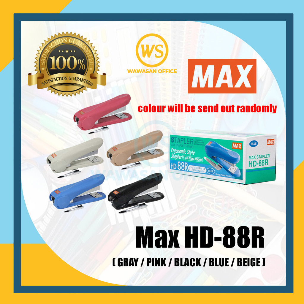 Max Stapler HD-88R พร้อมเครื่องเย็บกระดาษ / Max HD-88R / เครื่องเย็บ ...