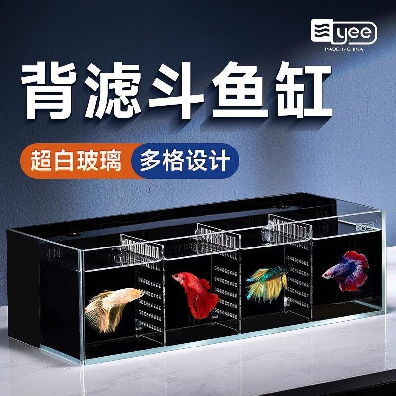 พร ้ อมสต ็ อกขายร ้ อนYee Ultra-White Bettaตู ้ ปลาแก ้ วMulti-Gridแยก ...