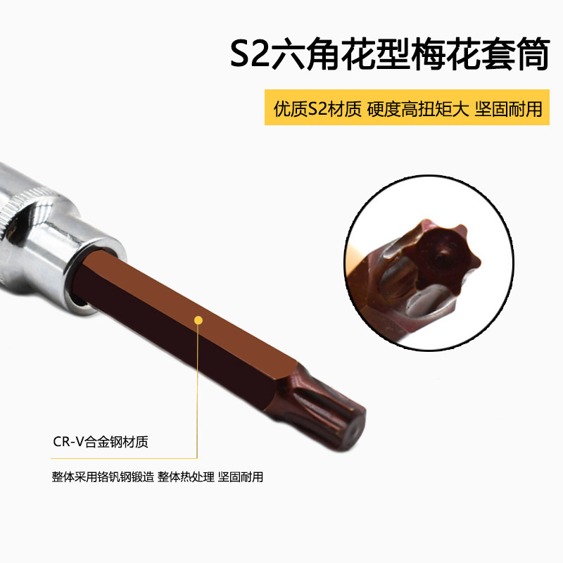 9p1e หกดอกไม้ Air Cannon Bit t40 ดอกไม้มุม t30 ซ็อกเก็ตหกเหลี่ยม t52 แขน Torx Blossom สกรู S2 ...