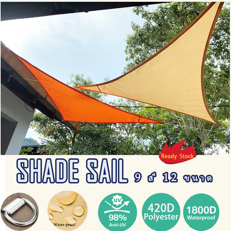 Shade Sail,Triangle 420D Right Triangle Sun Shades ,Outdoor Waterproof ...