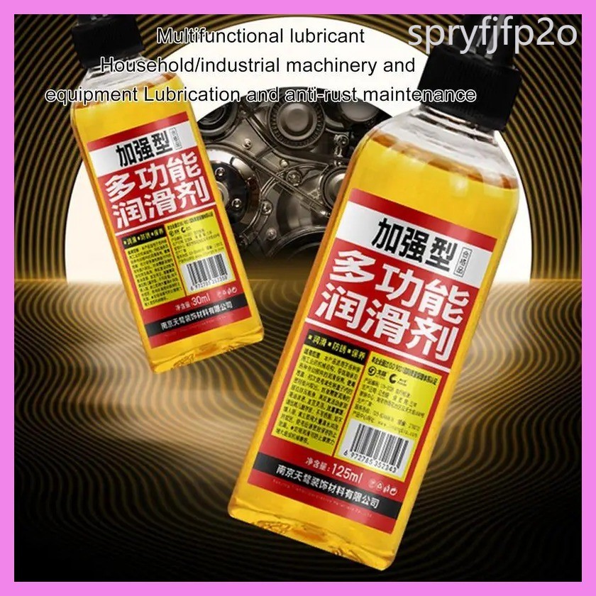 30/125ml Household Sewing Machine Oil Hair Trimmer Blade Oil Clipper ...