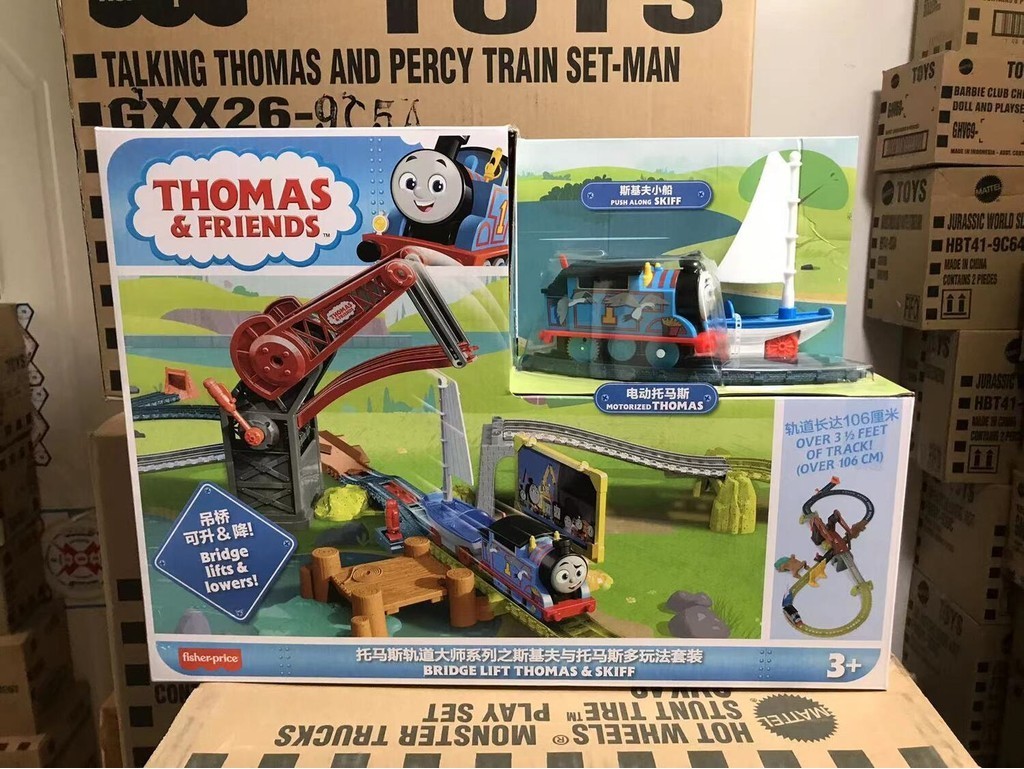 Track Master Series: Skiff and Thomas Duo Gameplay Set Puzzle Toy New ...