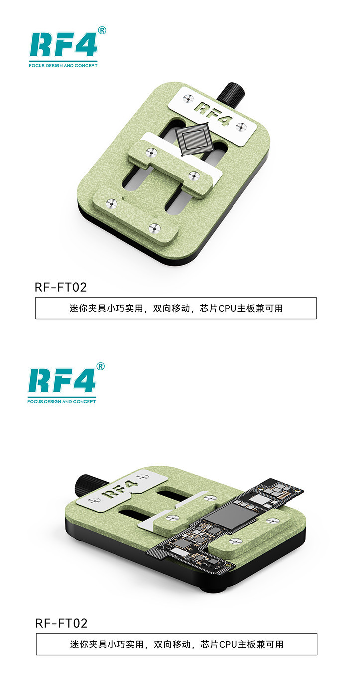Rf4 RF-FT02 Universal Precision Compact เมนบอร ์ ด PCB Fixture Suspension Design โทรศัพท ์ IC ...